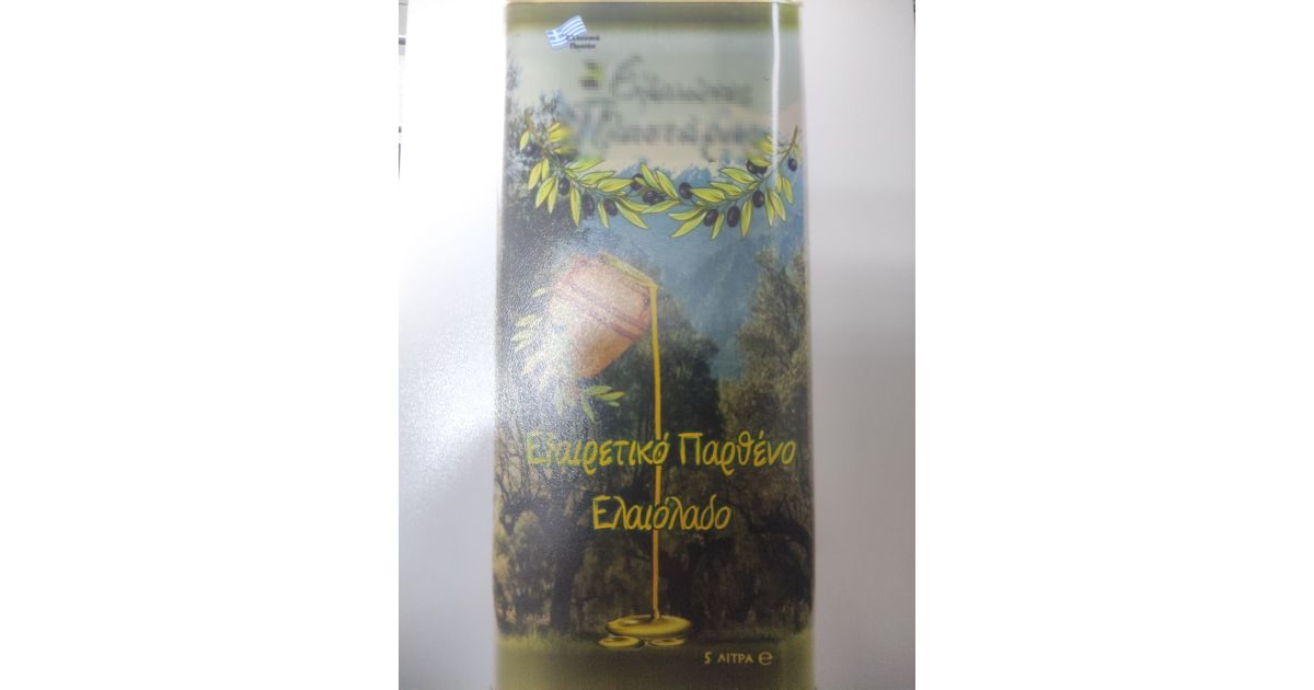 ΕΞΑΙΡΕΤΙΚΟ ΠΑΡΘΕΝΟ ΕΛΑΙΟΛΑΔΟ ΠΗΛΙΟΥ 5 ΛΙΤΡΩΝ ΜΕΤΑΛΙΚΟ ΔΟΧΕΙΟ - Βολος ...