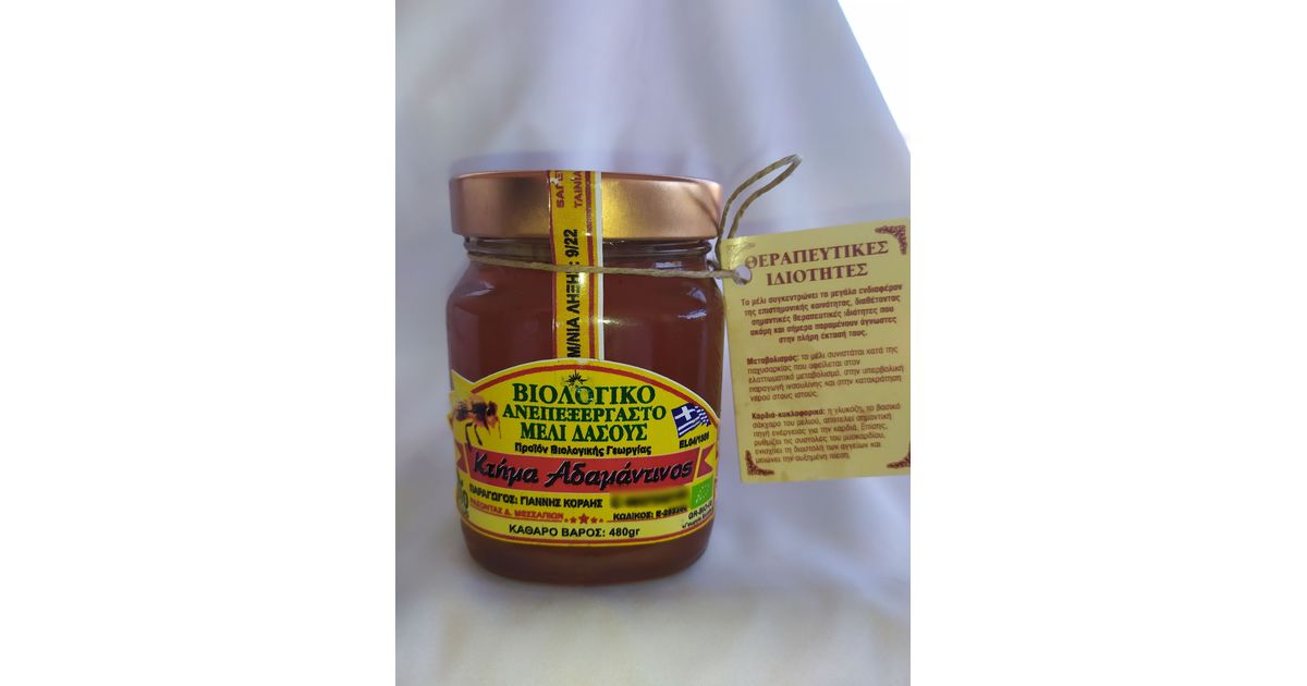 ΒΙΟΛΟΓΙΚΟ ΜΕΛΙ ΔΑΣΟΥΣ 480gr - ΧΑΛΚΙΔΑ - Wikifarmer