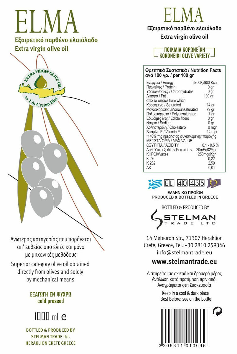 Elma extra virgin olive oil glass bottle 1 Lt - Heraklion - Wikifarmer