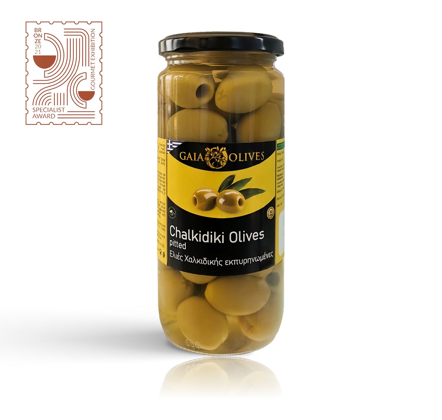 Halkidiki Green Olives seedless 500ml - ΝΕΑ ΟΛΥΝΘΟΣ ΧΑΛΚΙΔΙΚΗ - Wikifarmer