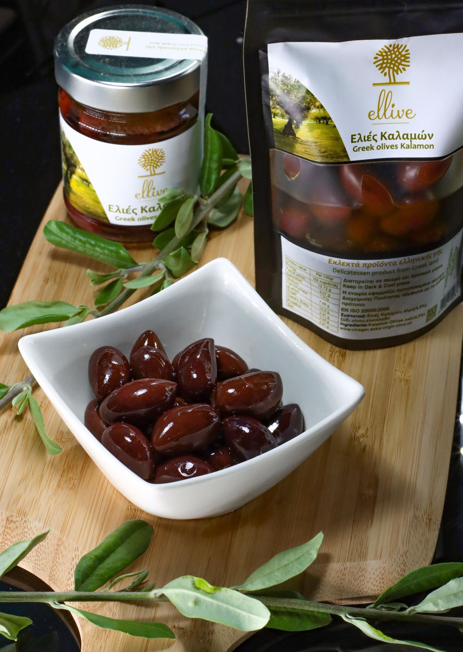 Olives Kalamon 200gr - Eleusina - Wikifarmer