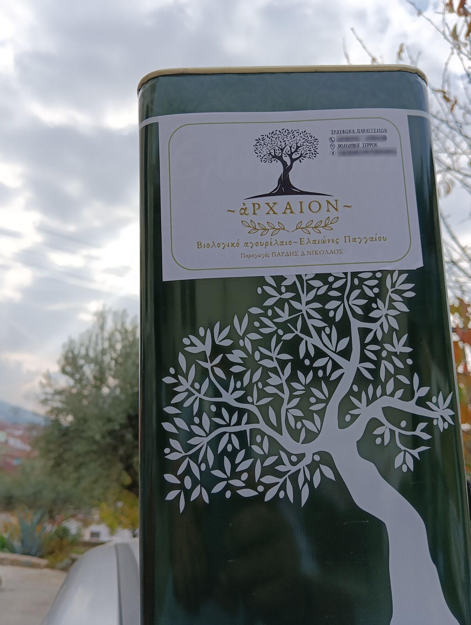 Extra Virgin Organic Early Harvest Oil 5L - rodolivos - Wikifarmer