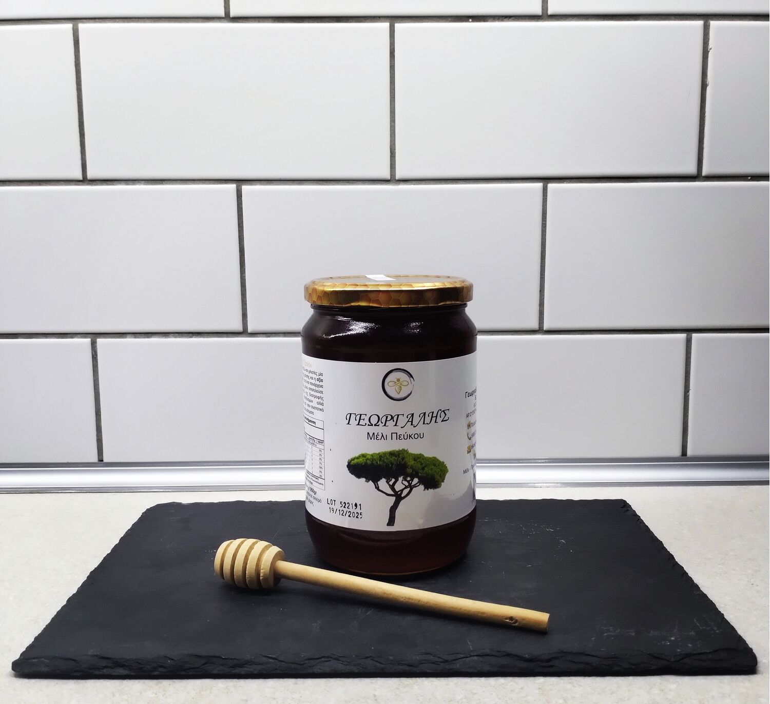 Pine tree honey 950gr - Kozani - Wikifarmer