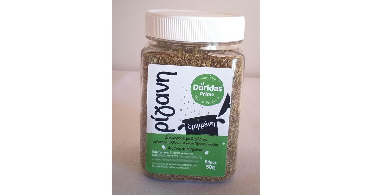 GREEK OREGANE 50gr - Λιδωρίκι - Wikifarmer