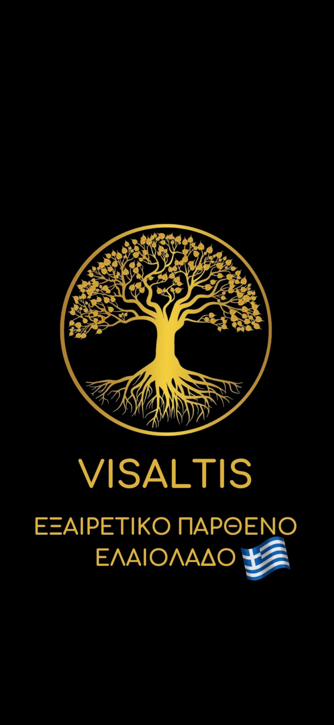 Aceite de Oliva Visaltis Aceite de oliva virgen extra PET 5 litros ...